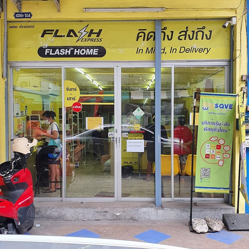 FLASH EXPRESS แฟลช โฮม ทิพวัล1 in Chang Wat Samut Prakan, Thailand